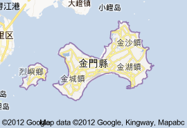 Kinmen: Now the Battle is for Tourism, part 2/4 – The Wild East Magazine